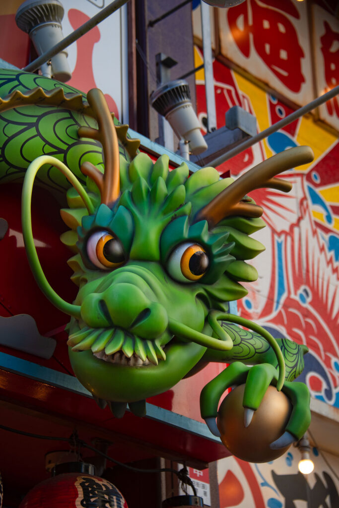 Year of the Dragon – Harold Davis